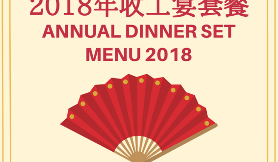 Index of /wp-content/uploads/2017/12/